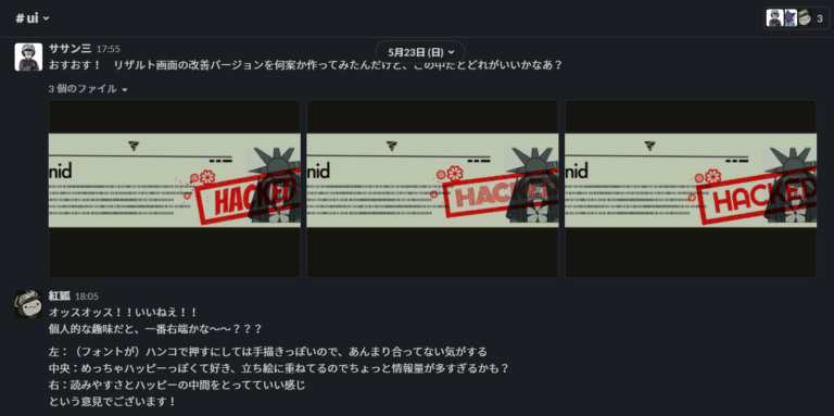 MINDHACK:開発風景 – VODKAdemo?